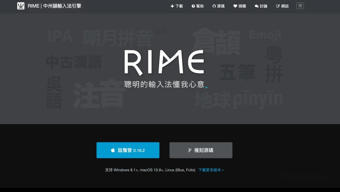 Rime 配置文件 之 特定程序中英文 - 知乎