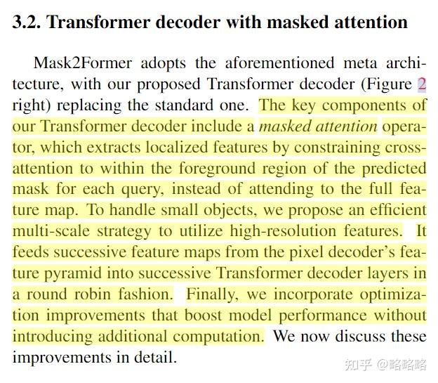 Mask2Former代码简析 - 知乎
