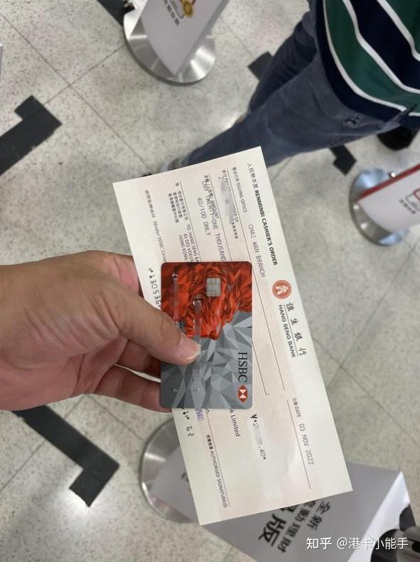 内地用户香港银行开户攻略 知乎