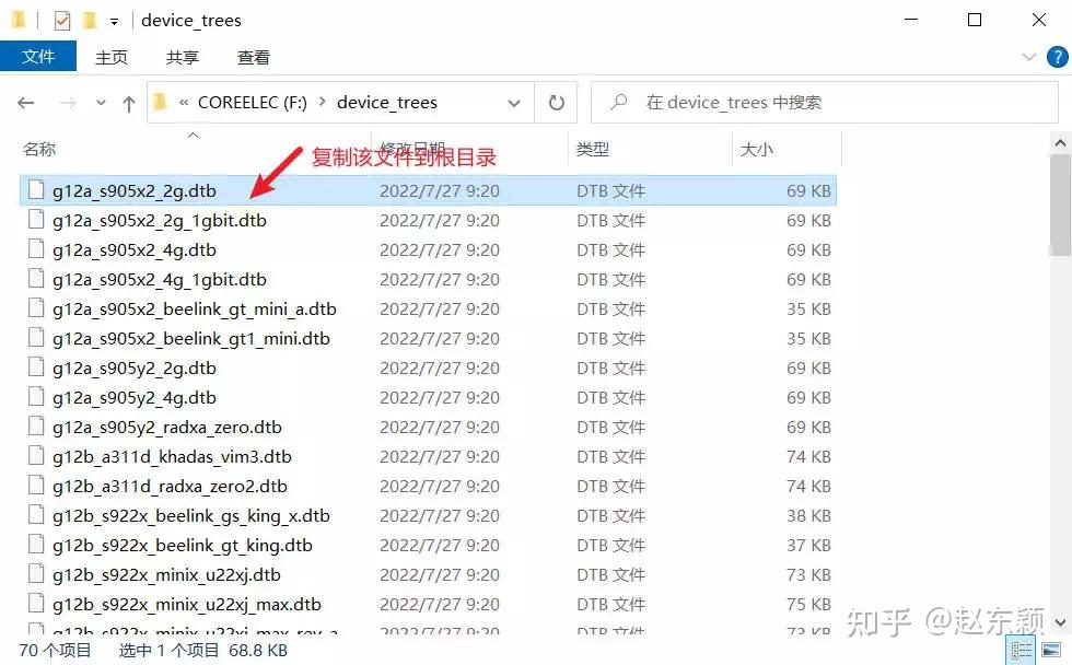 50元的电视盒子刷安卓和coreelec kodi双系统，4K超清播放器和免费影库都搞定 - 知乎