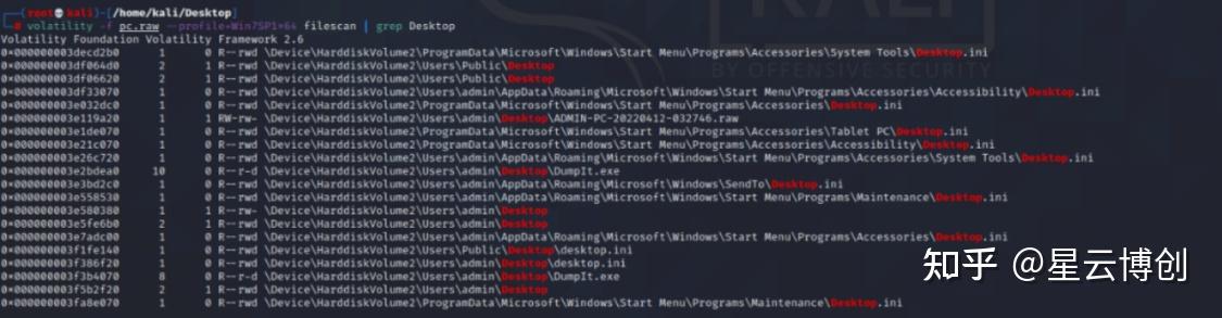 【技术分享】实战volatility内存取证 - 知乎