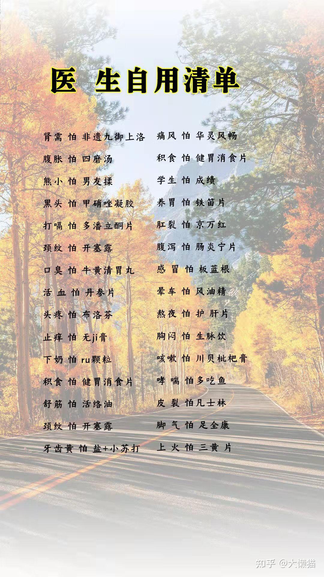 答案很长，我准备用一生的时间来回答，你准备要听了吗？ - 知乎