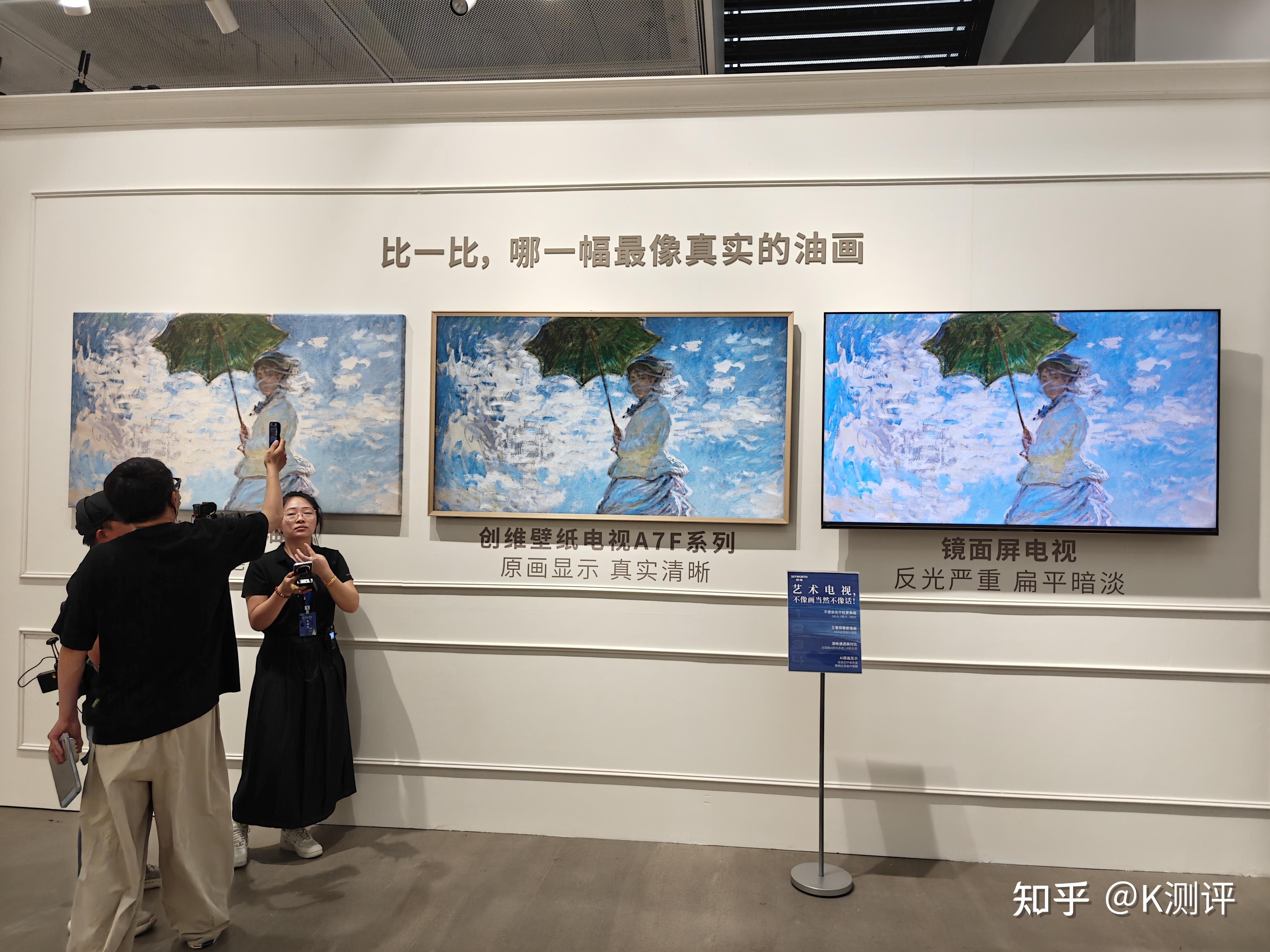 创维A7F/A7F Pro【首发实拍】：一图看懂区别！ - 知乎