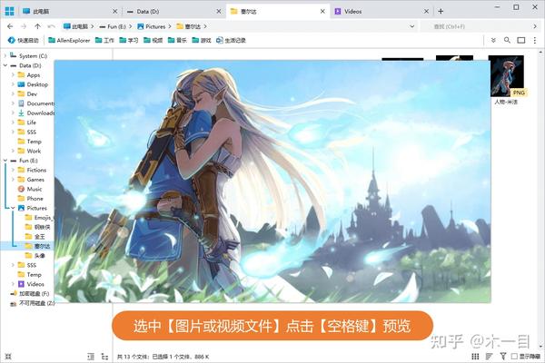 Allen Explorer：一款颜值与实力兼备的文件管理器 - 知乎