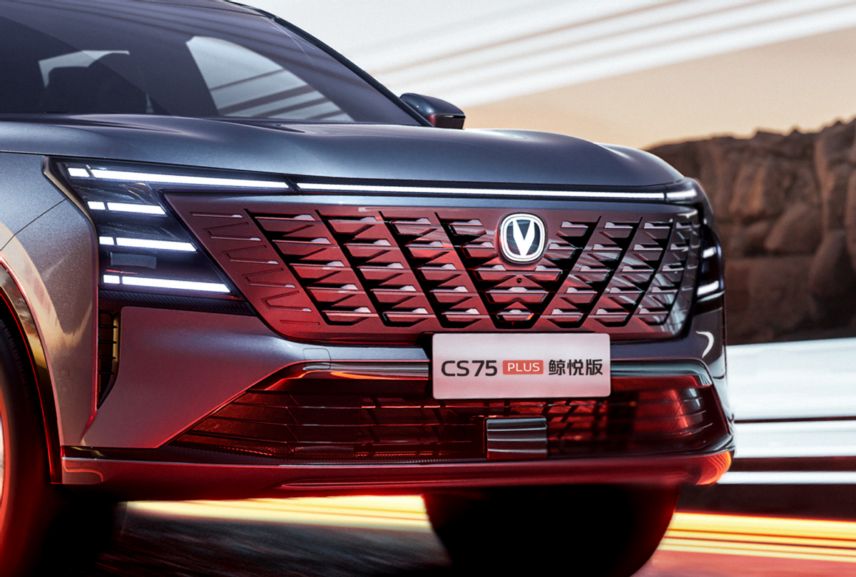 第四代CS75PLUS鲸悦版：多项同级第一，售价10.19万起 - 知乎