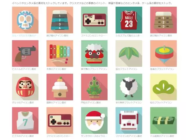 我最想私藏的是：这9个免费下载海量icon图标的网站！ - 知乎