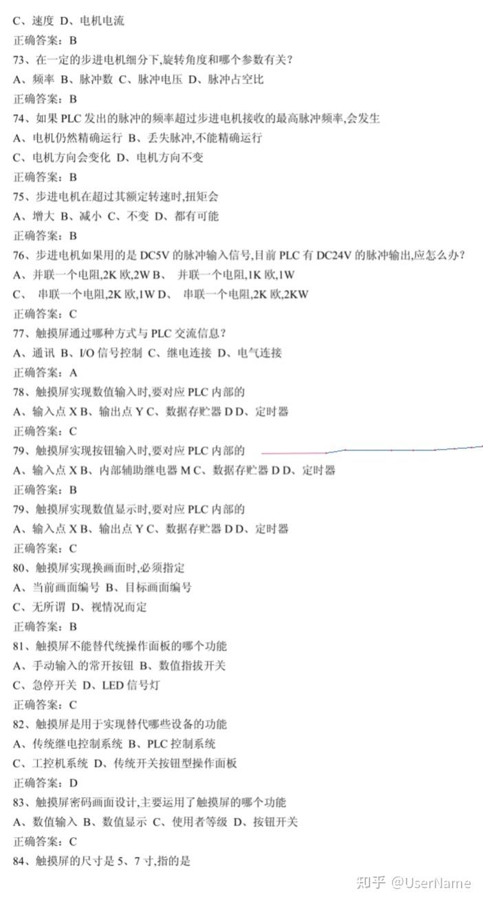 13、M8013的脉冲输出周期是多少？ A、5秒，B、13秒C、10秒D、1 - 知乎