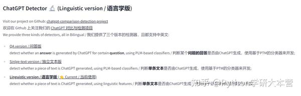 ChatGPT克星，介绍5款免费又好用的AIGC检测工具 - 知乎
