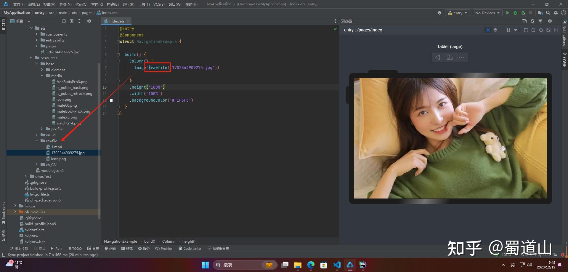 鸿蒙HarmonyOS实战-ArkUI组件（Image） - 知乎