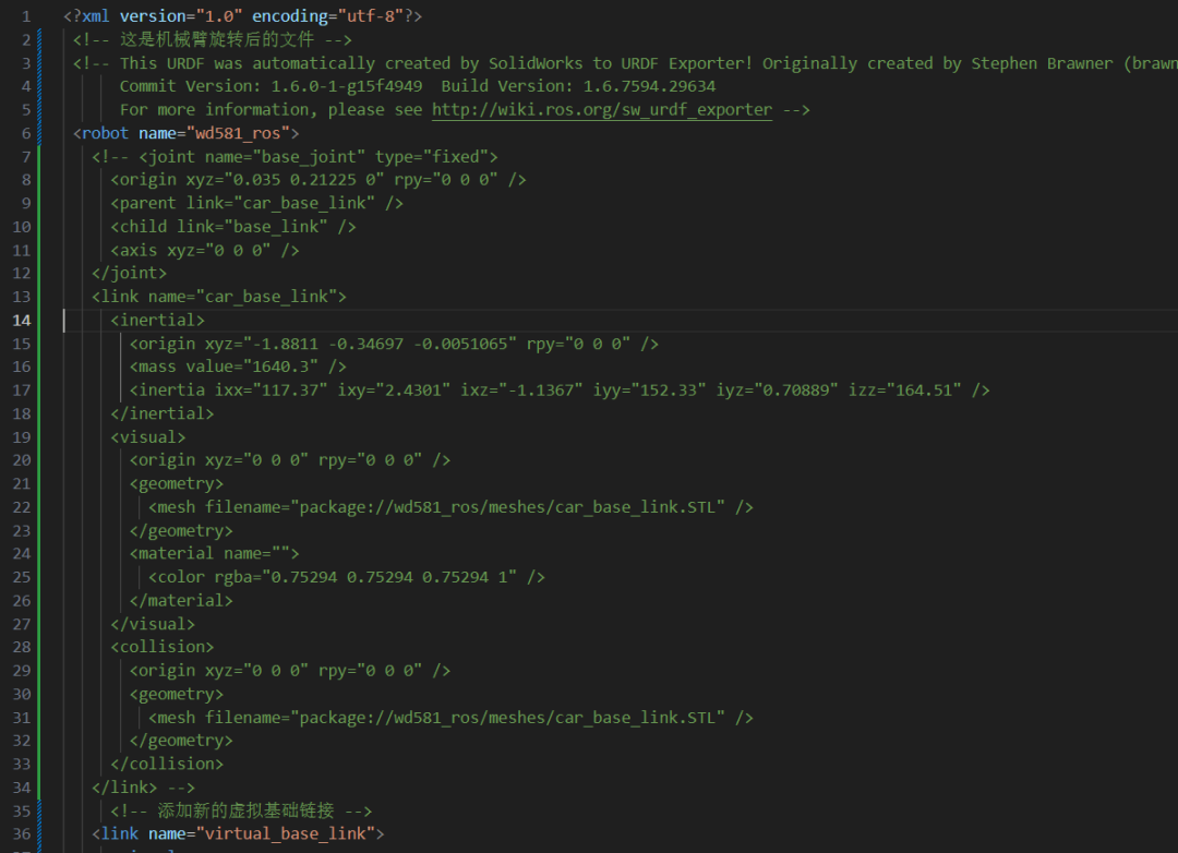 urdf-formatting：我写的一款urdf格式化vscode插件 - 知乎