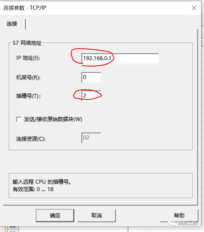【图解】S7-300PLC与WinCC通讯 - 知乎