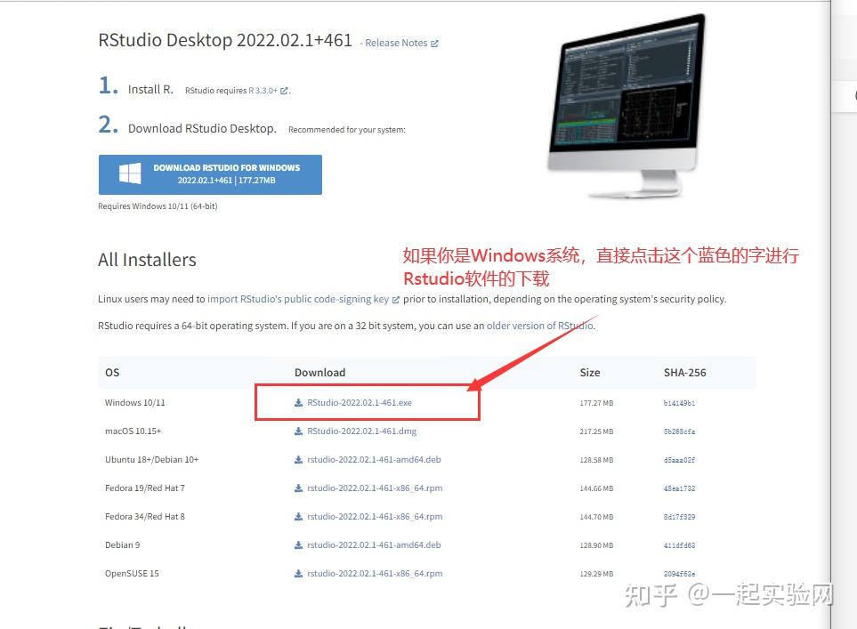 【学R正当时】R的安装及下载 - 知乎