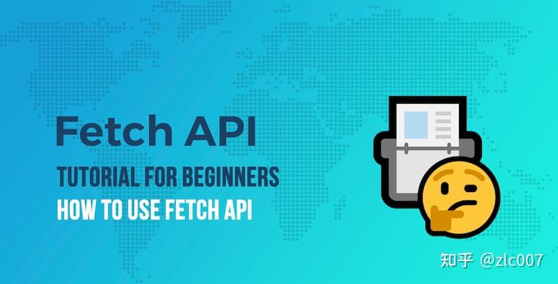 fetch详细用法 - 知乎
