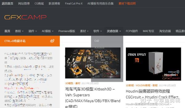 哪里有免费的pr（Adobe Premiere）模板下载？ - 知乎