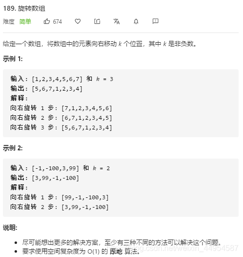 《考研向》leetcode数据结构与程序设计刷题数组篇，含思路解答） 知乎