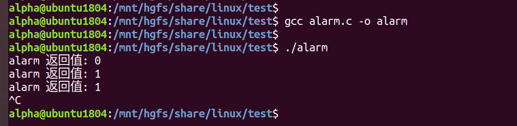 Linux 中 alarm 函数详解 - 知乎