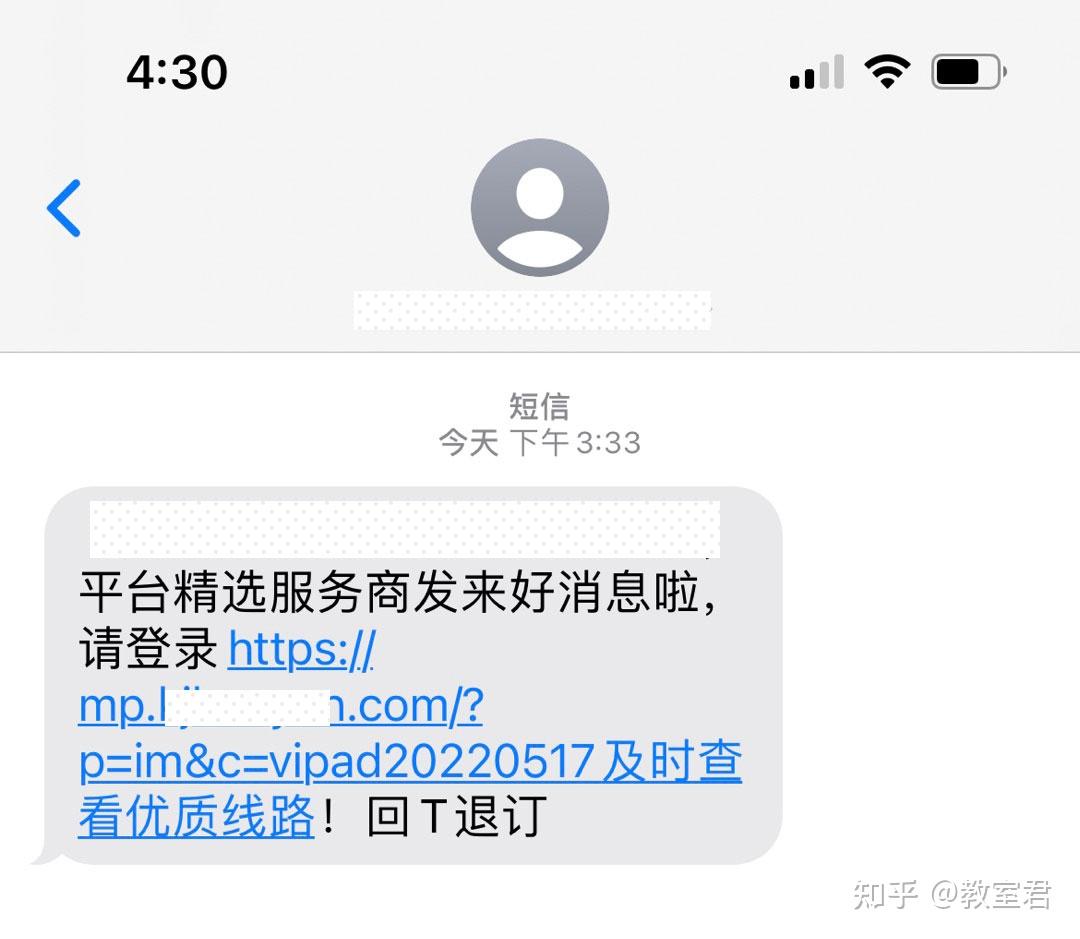 小程序开发:短信链接直接打开微信小程序踩坑 知乎