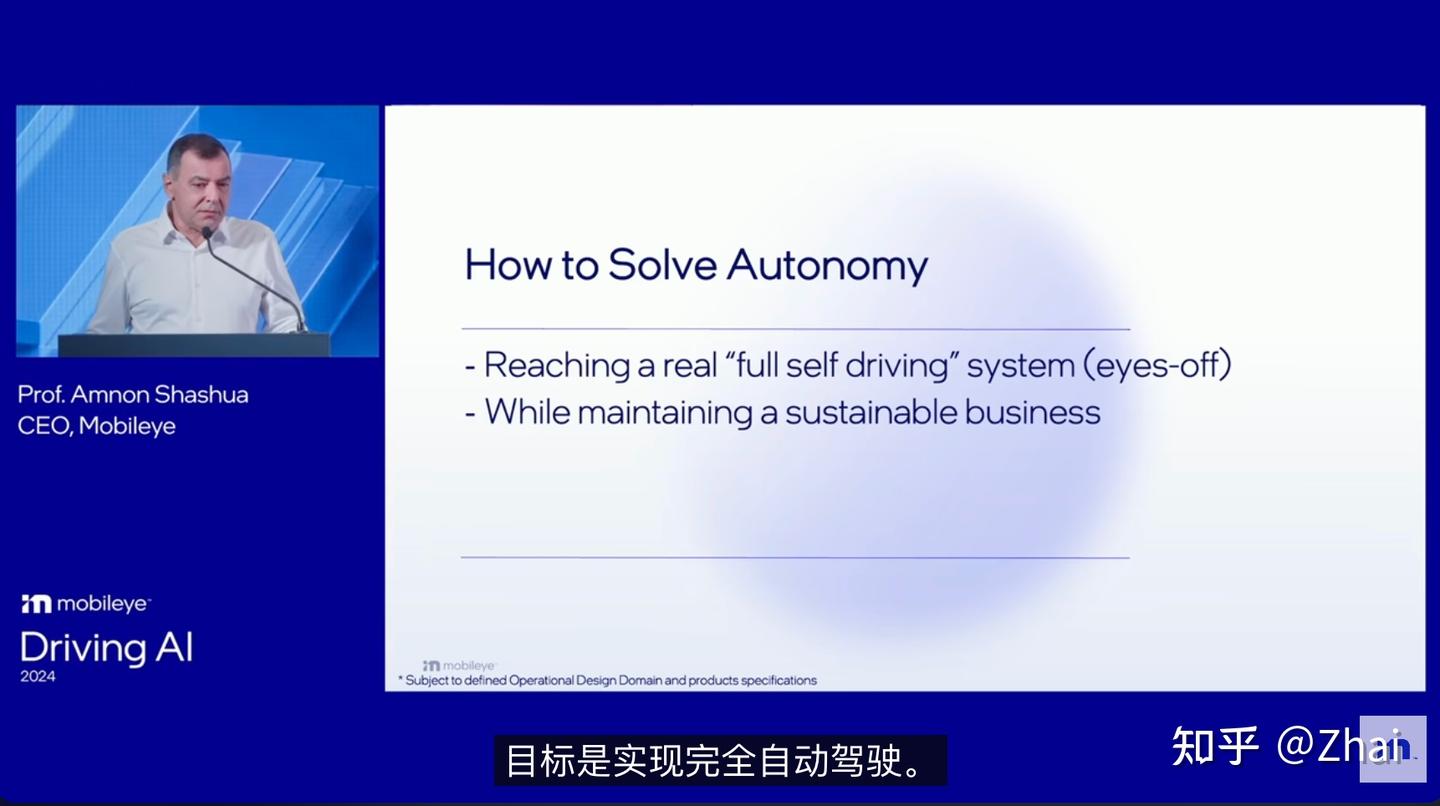 Mobileye Driving AI 2024-E2E自动驾驶的关键技术分享（ME的AI Day 第一部分） - 知乎