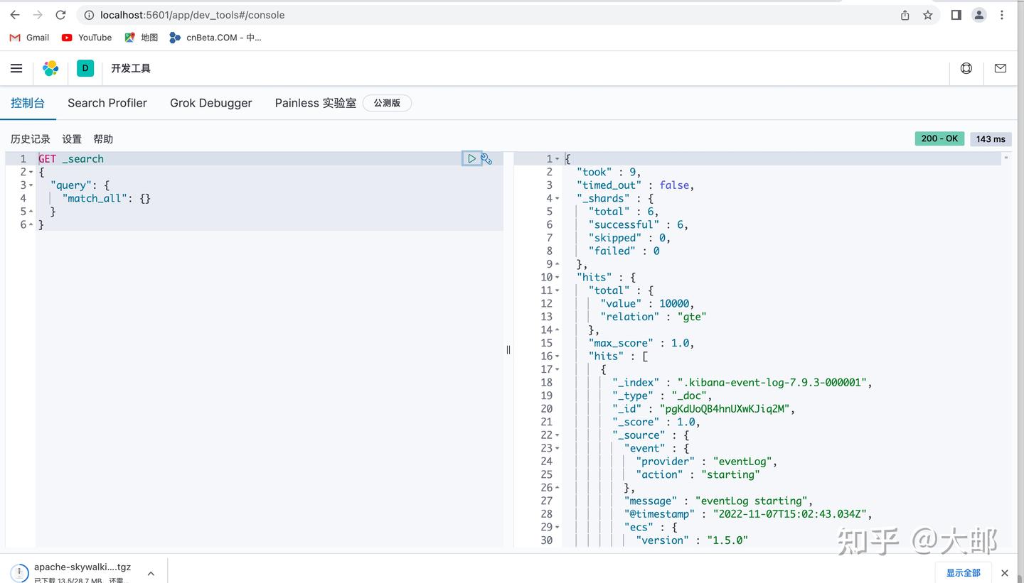 Docker Skywalking+Elasticsearch+SpringBoot 采集trace及日志 - 知乎