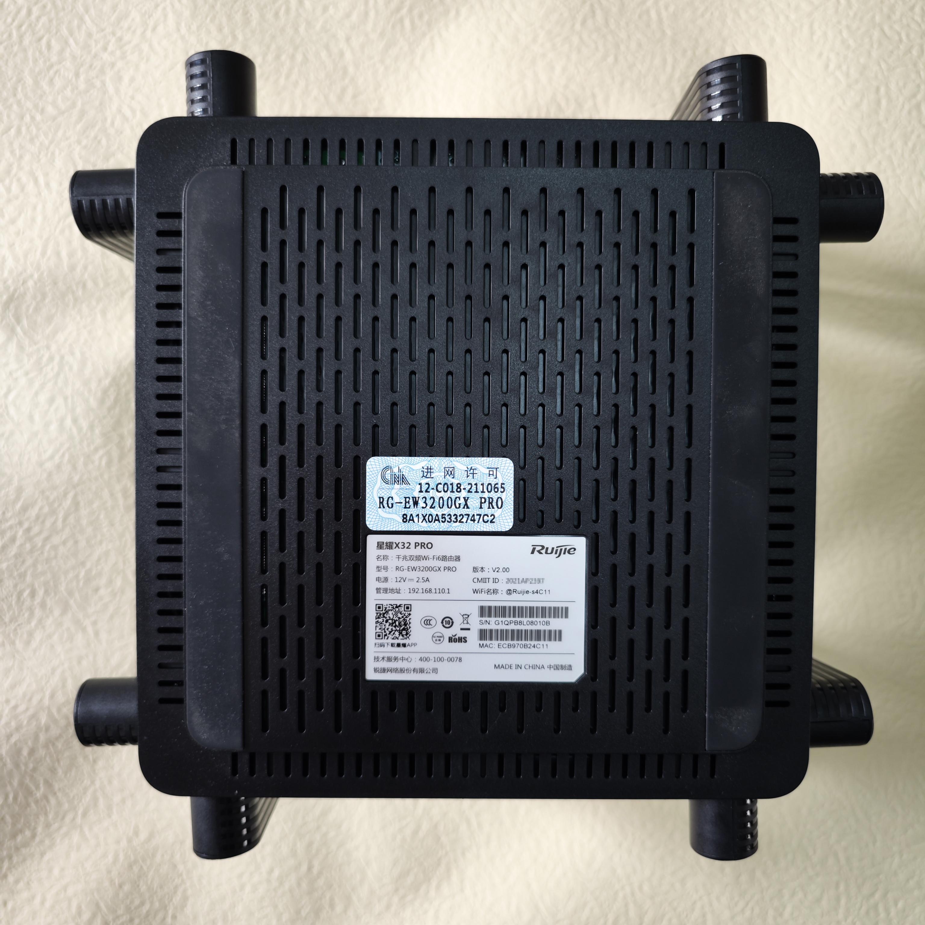 锐捷星耀X32 PRO体验报告，400元内最值得入手的WiFi6路由器？ - 知乎