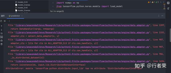 机器学习时从tensorflow.keras导入模块报错解决办法 - 知乎