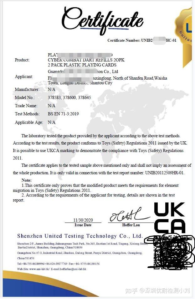 UKCA认证是什么?英国UKCA认证办理详情 - 知乎