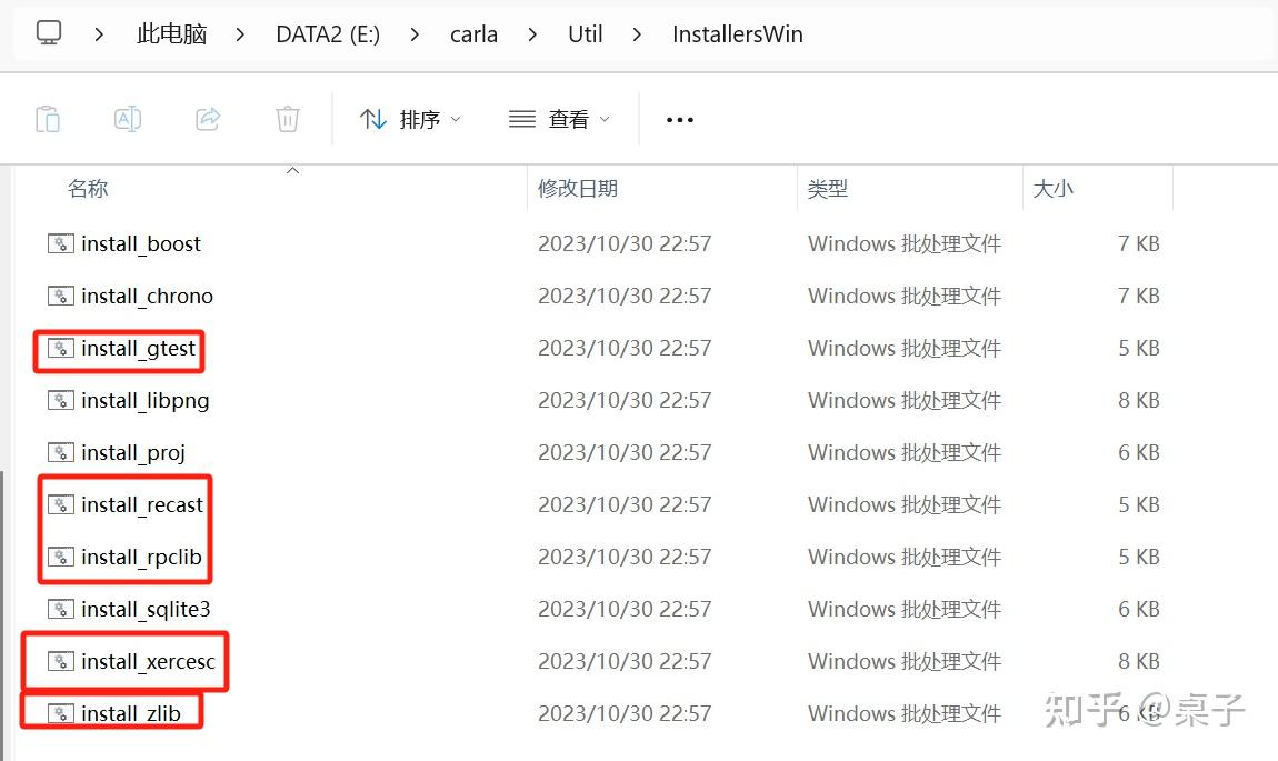【Carla】Windows编译版安装-超详细版教程 - 知乎