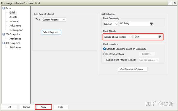 【STK11官方Tutorial学习笔记】Lesson11：覆盖 - 知乎
