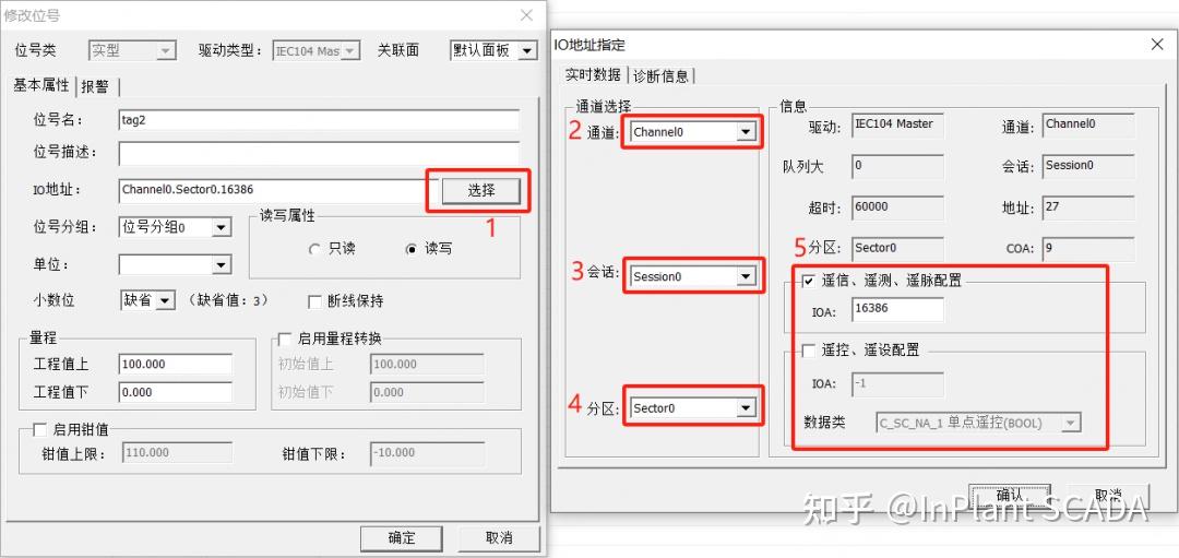 应知应会|中控SCADA-IEC 104 Master驱动使用 - 知乎