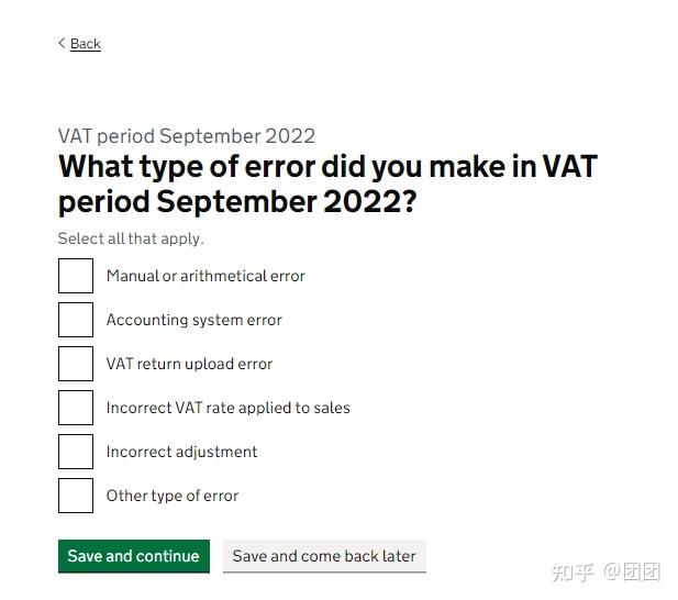 英国VAT申报错误解决办法 - 知乎