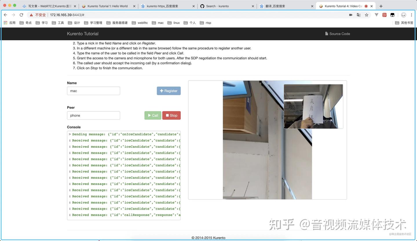 WebRTC之Kurento:直播、视频通话、视频会议我都行！ - 知乎