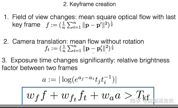 Direct Sparse Odometry：一种花里胡哨的解读 - 知乎
