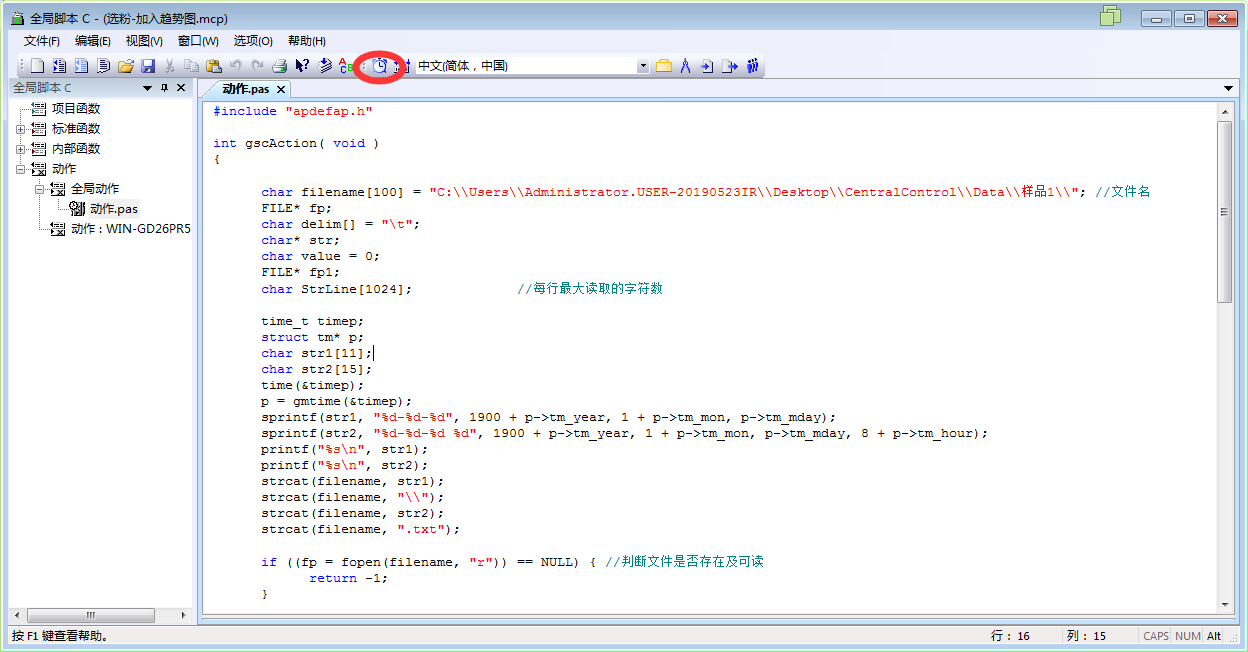 Wincc通过全局C脚本定时读取txt文件 - 知乎