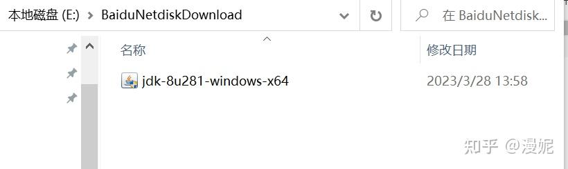 Win10 JDK1.8的安装及环境变量的配置 - 知乎