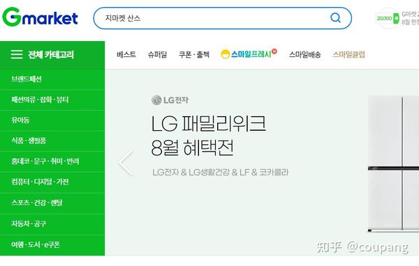 GMARKET中级课程|如何使用Gmarket Sans字体 - 知乎