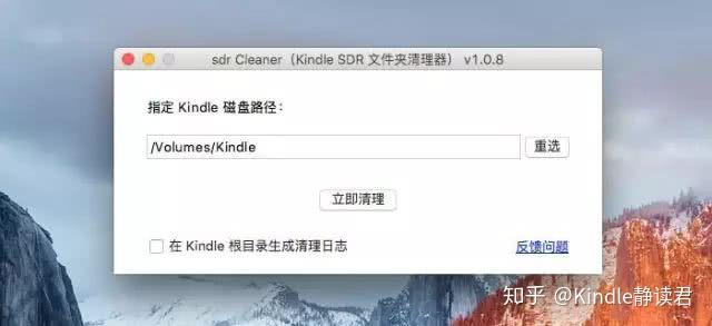 阅读技巧 | 清理无用的SDR文件夹 - 知乎