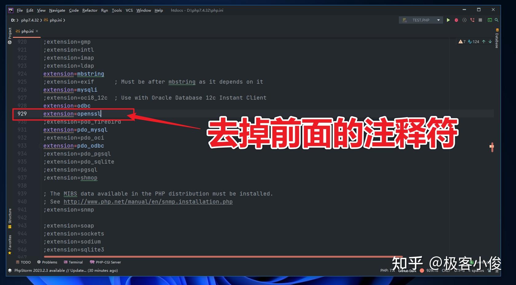 Php7432如何快速正确的开启openssl扩展 最简单的办法在这里 知乎
