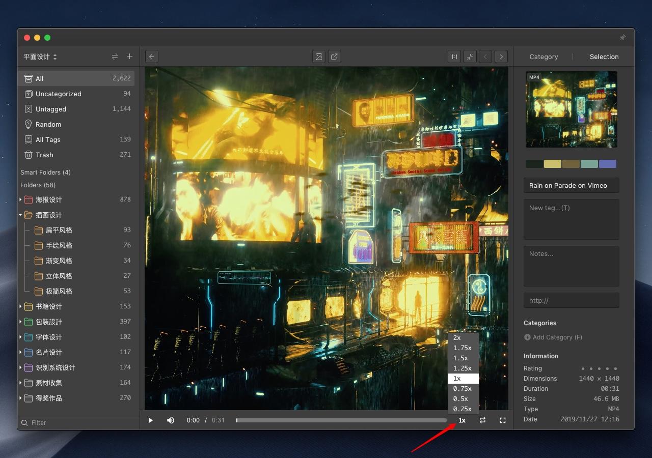 Eagle实用技巧之常见QA汇总（4） - 知乎