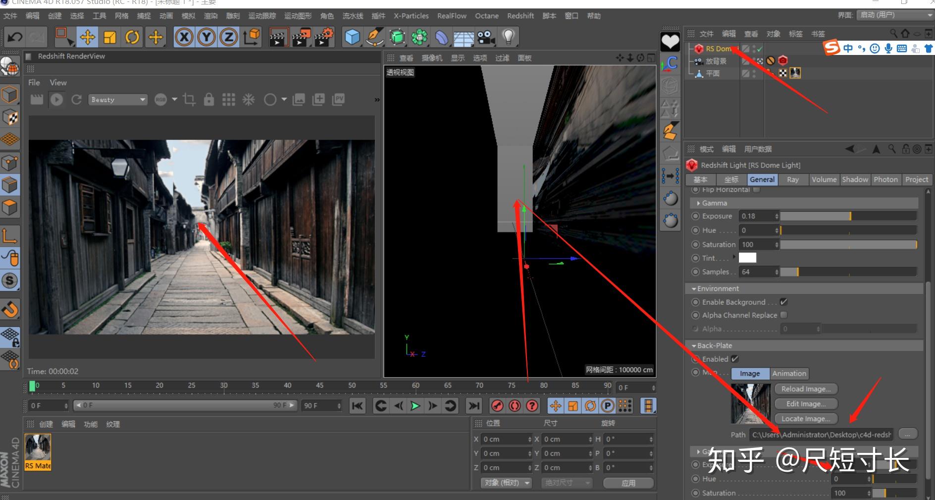 c4d-redshift红移渲染器camera map实景合成详解 - 知乎