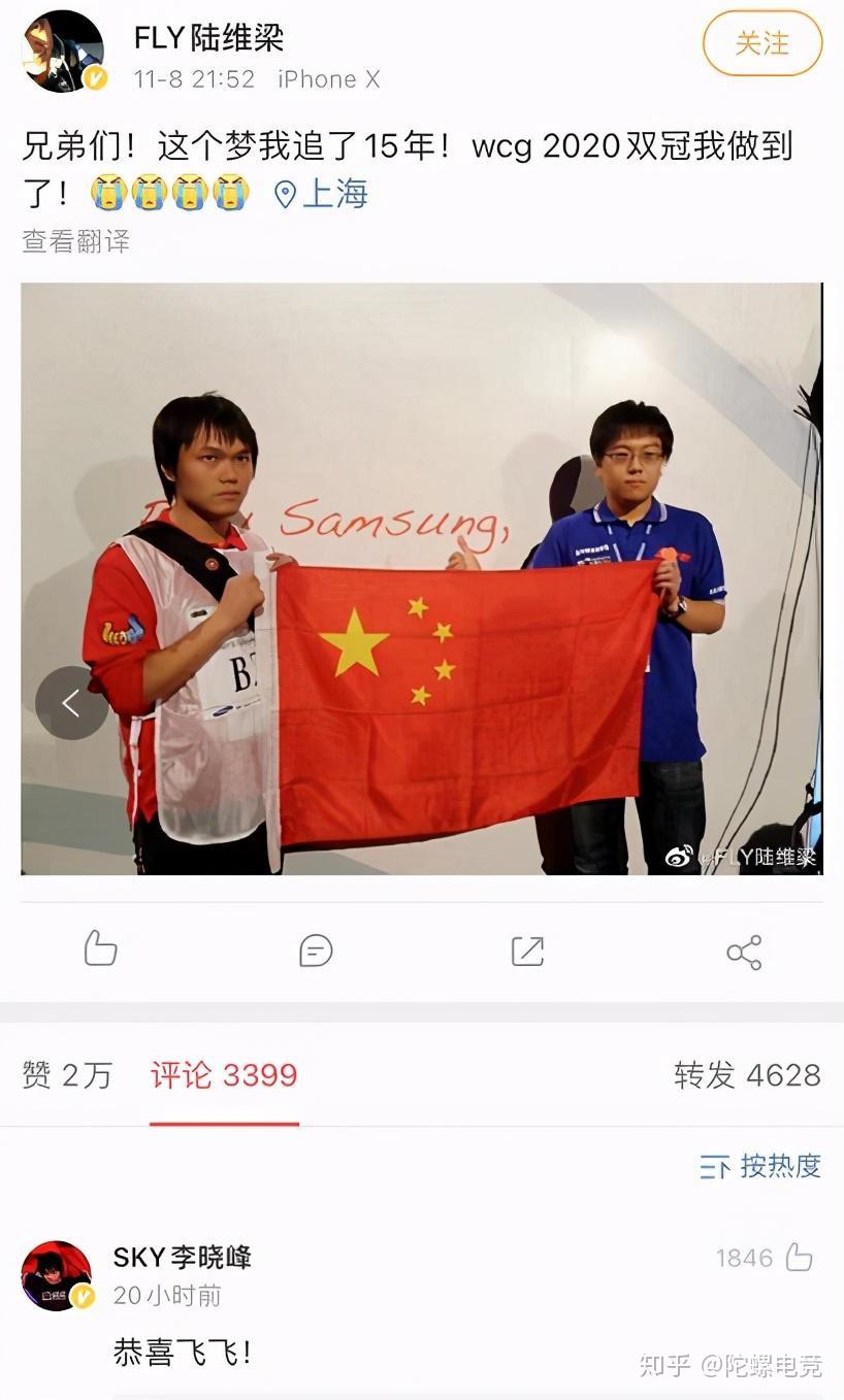 十五年后终夺冠，对“中国兽王”和WCG而言意味着什么？ - 知乎