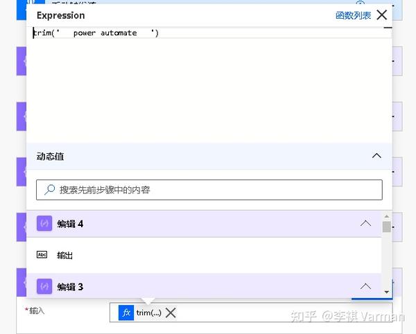 Power Automate 表达式大全(一) 知乎