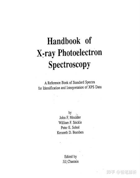 XPS数据库及其使用方法示例（二） - 知乎