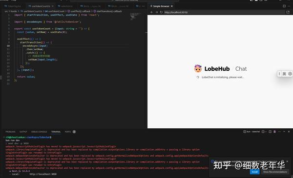 Lobe Chat本地开发环境搭建（windows下)菜鸟教程 - 知乎