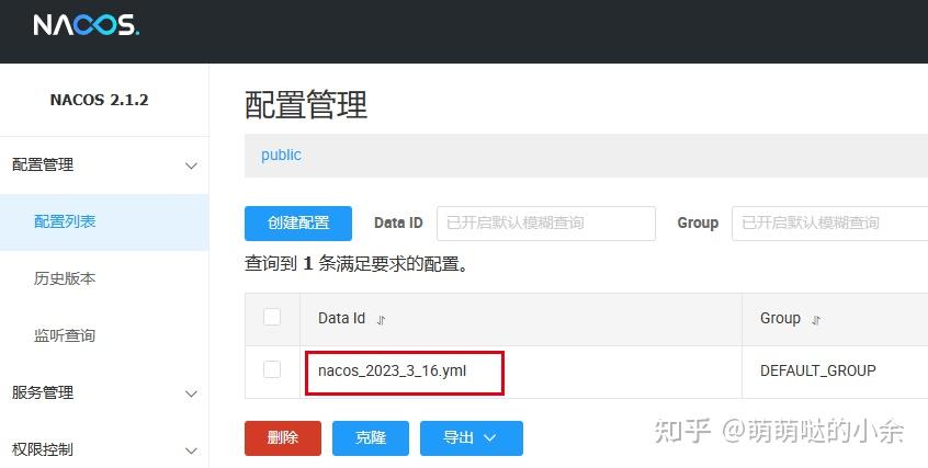 在Linux中进行nacos集群搭建（多台服务器） - 知乎