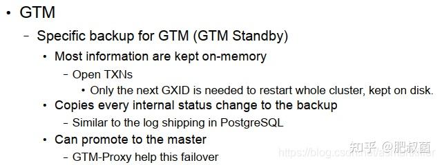 Postgres-xl GTM（全局事务管理器 Globale Transaction Manager）概念 - 知乎