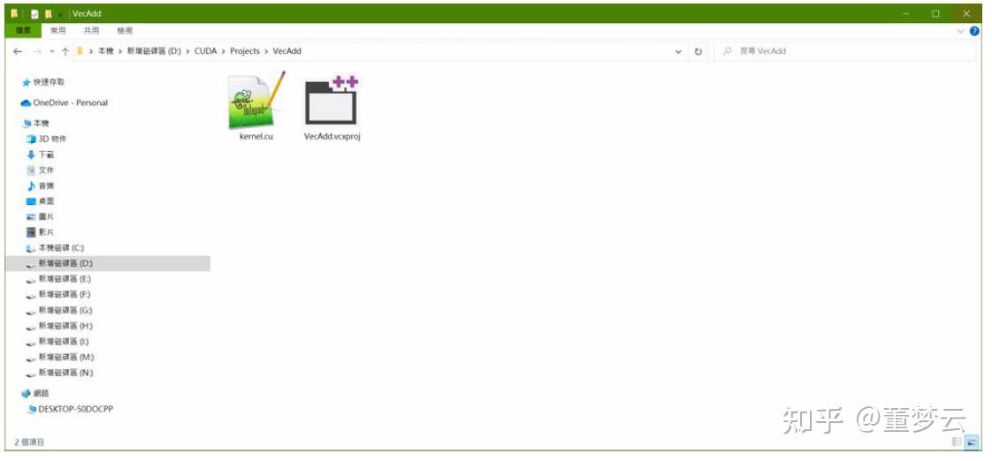 二十四、QuantLib与GPU金融高速运算(2)CUDA的安装与使用 - 知乎