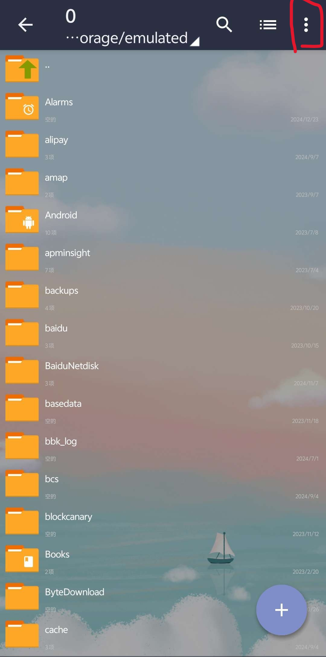 Android11+访问data文件夹 - 知乎