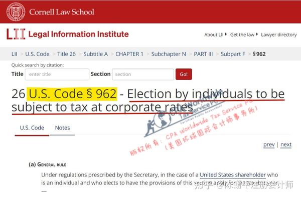 如何计算“GILTI”及对“美国股东”的影响 - 知乎