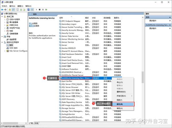 Solidworks软件打开无法获得下列许可，提示（-15,10,10061）错误解决办法 - 知乎