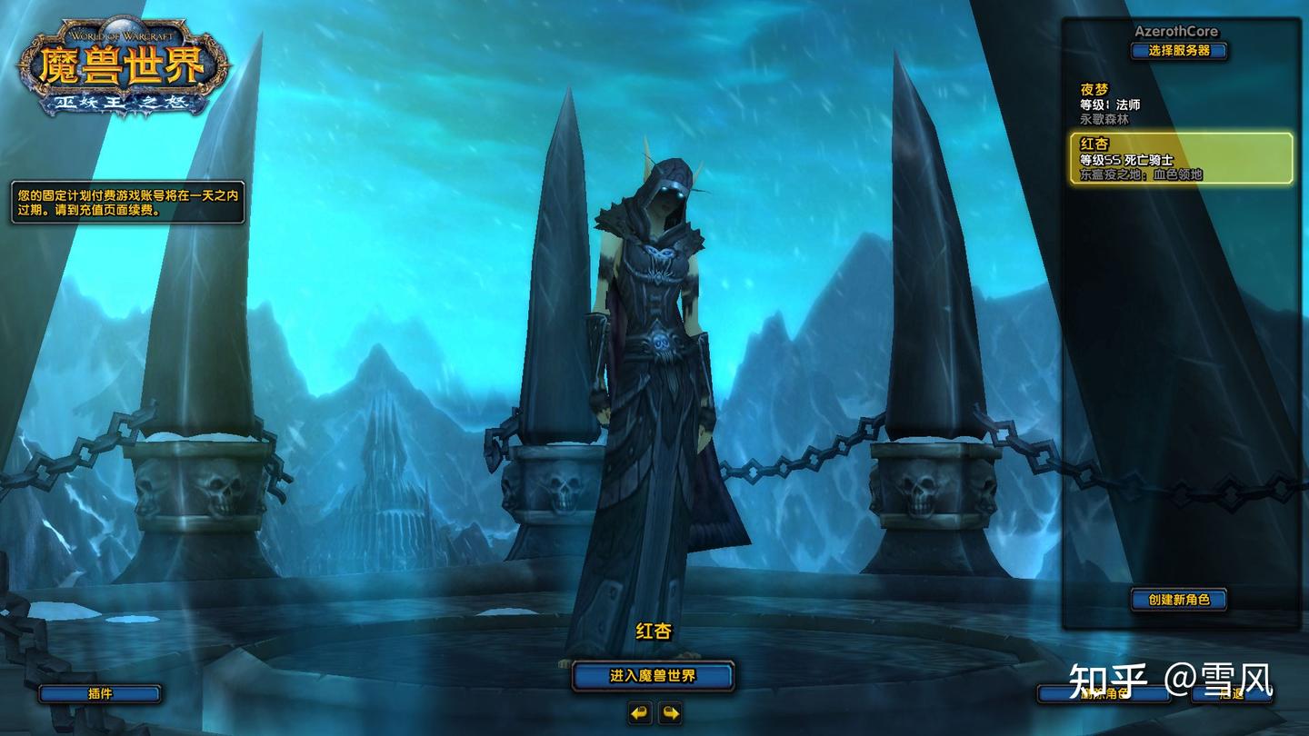 魔兽世界单机版服务端编译和运行指南(AzerothCore) - 知乎